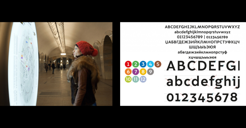 Moscow Metro new wayfinding signage in time for the 2018 World Cup | ptc.