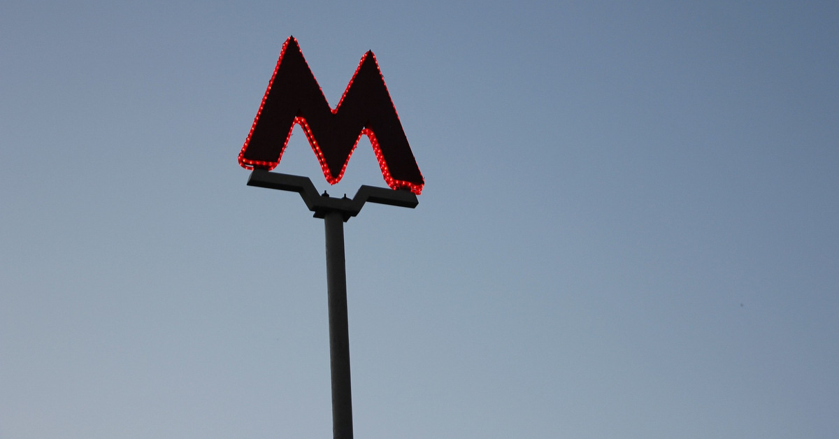 Moscow Metro new wayfinding signage in time for the 2018 World Cup | ptc.